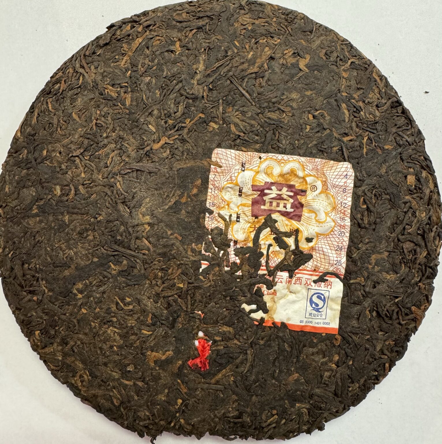 New Century Tea Gallery